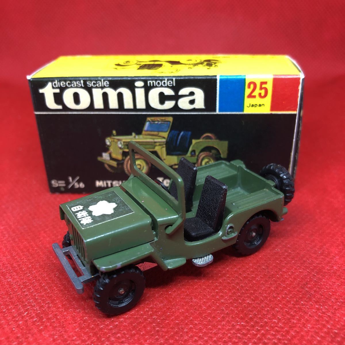 Yahoo!オークション - トミカ 日本製 黒箱 25 三菱 ジープ J3R 当時物 ...