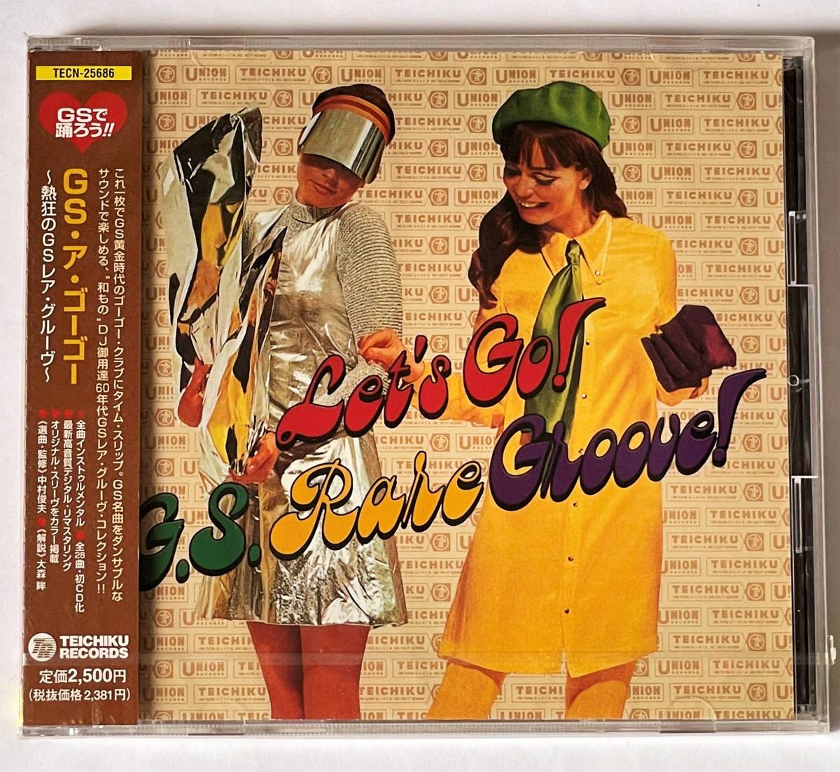 Yahoo!オークション - 未開封新品CDGS・ア・ゴーゴー～熱狂のGSレア・...