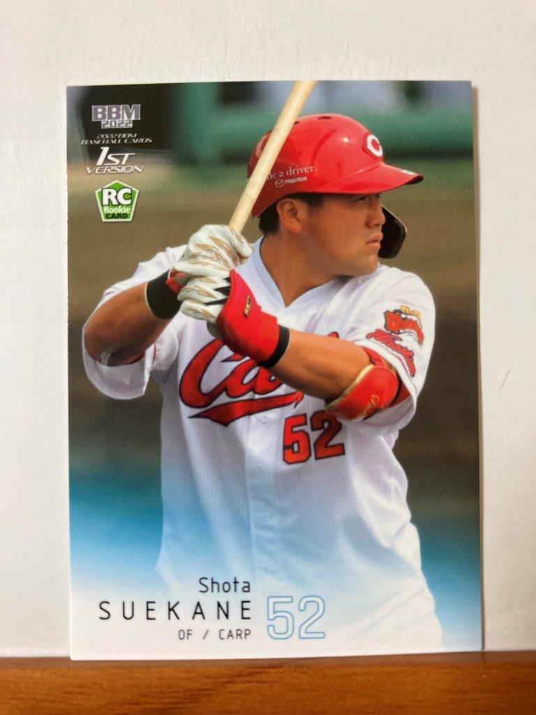 Yahoo!オークション - 【2022 BBM 1st】107末包昇大（広島東洋カープ）...