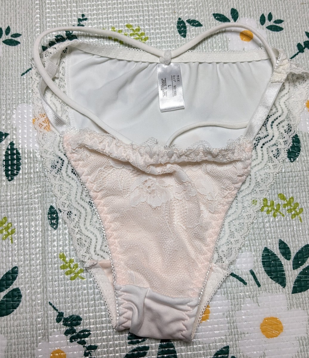 Yahoo!オークション - ニチマン塚越 ブラジャー H75・ショーツ L セッ...