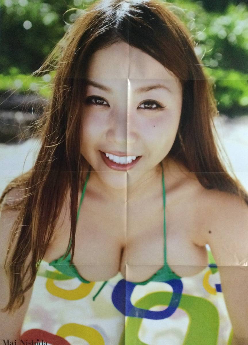 西田麻衣 ポスター/FLASH フラッシュ綴込み付録ポスター 両面 a006 :: Yahoo!Auction｜DEJAPAN - Bid and Buy Japan with 0% ...