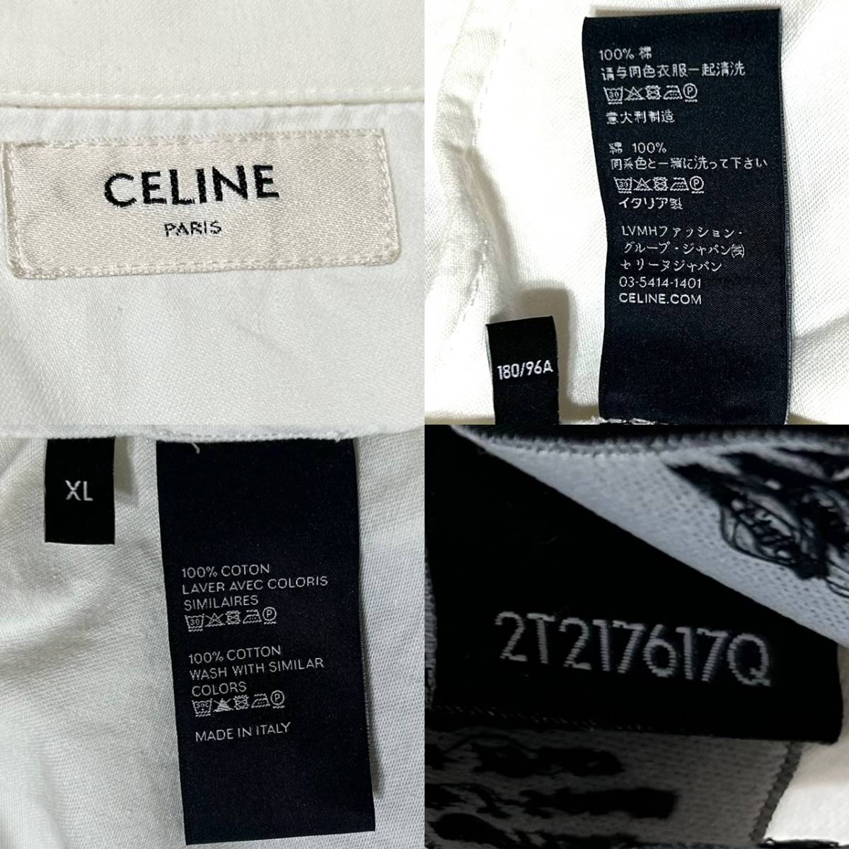 国内正規品 22SS CELINE PAINTER SHIRT WESTERN WHITE DENIM XL 国内正規品 22SS CELINE PAINTER SHIRT WESTERN WHITE DENIM XL