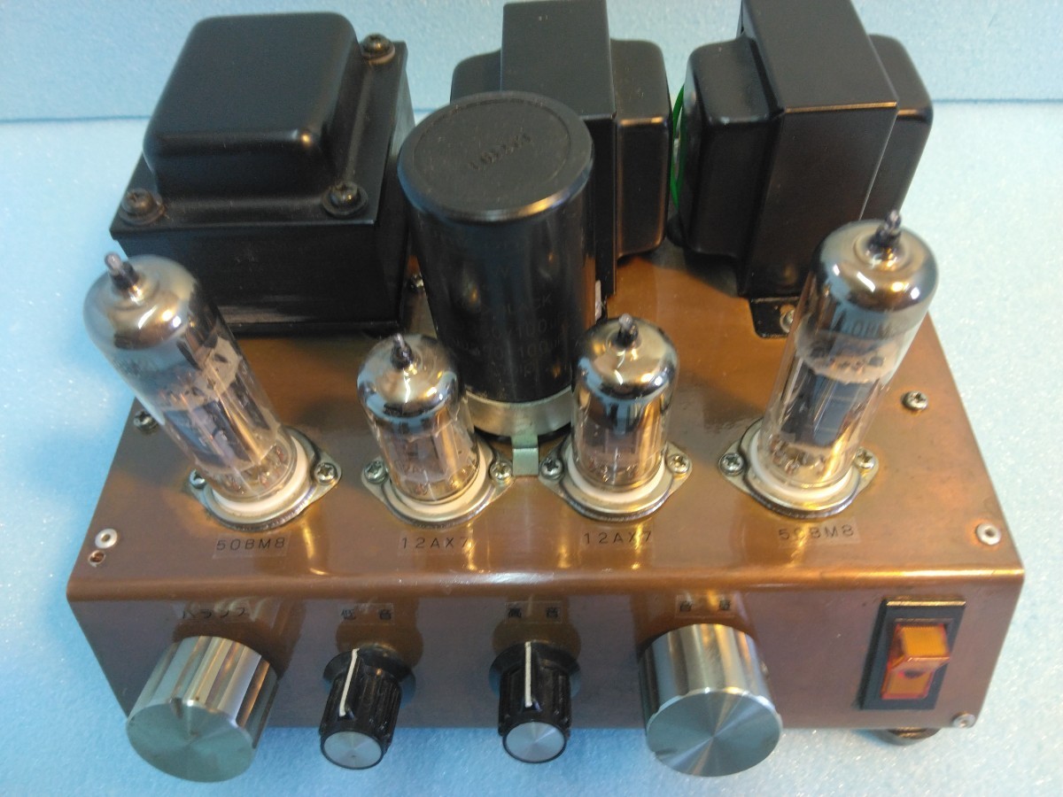 50BM8三結シングルステレオアンプ(本体)｜売買されたオークション情報、yahooの商品情報をアーカイブ公開 - オークファン（aucfan.com）