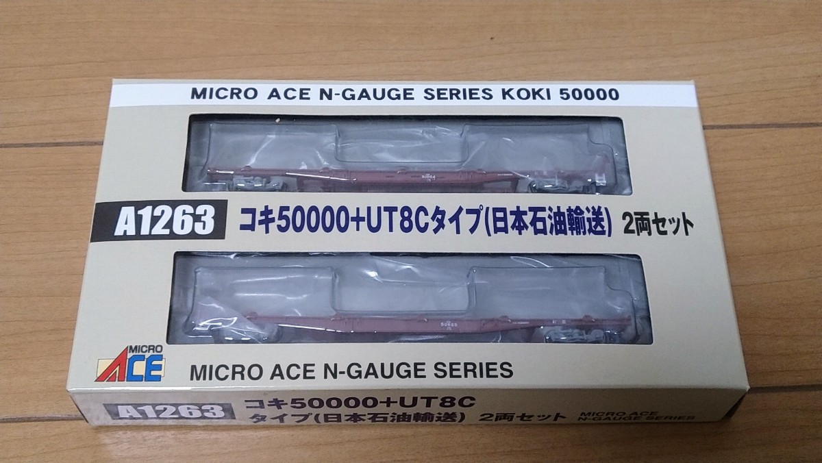 Yahoo!オークション - マイクロエース A1263 Nゲージ コキ50000（コキ...