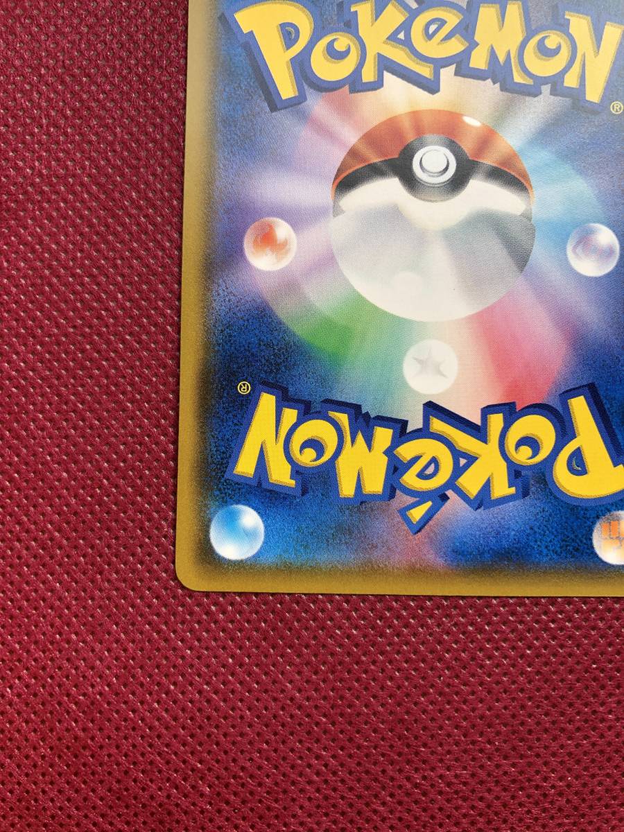 Yahoo!オークション - 【未使用】 イーブイ ムンク展287/sm-p プロモ ...