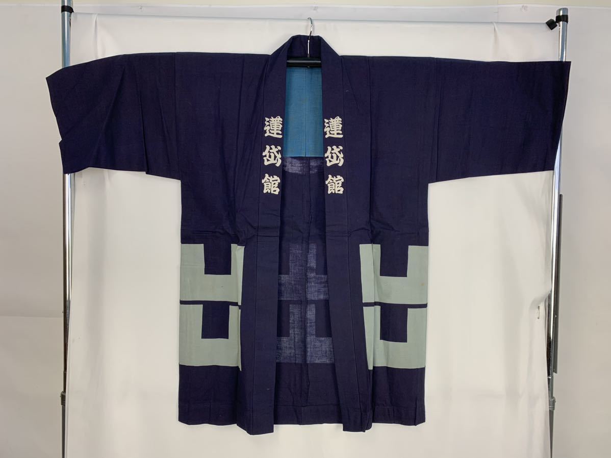 Yahoo!オークション - 藤七 印半纏 法被 藍染木綿 古布 レトロ m611
