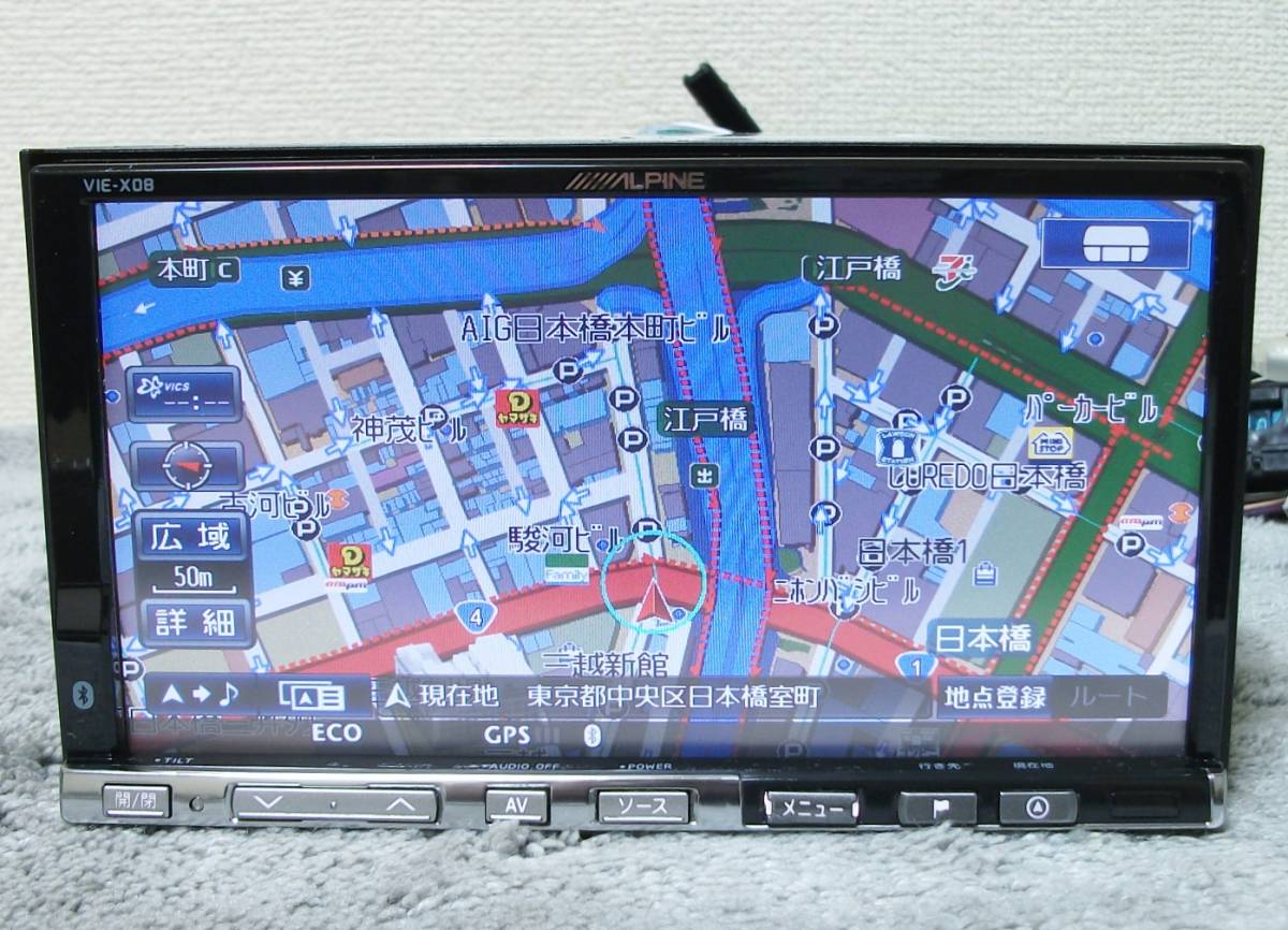 Yahoo!オークション - 送料無料 S アルパイン VIE-X08 HDDナビ フルセ...