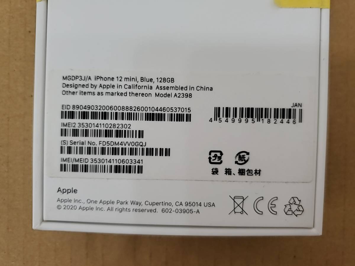 Yahoo!オークション - T111[06](アイフォン) 中古 Apple iPhone12 mini...