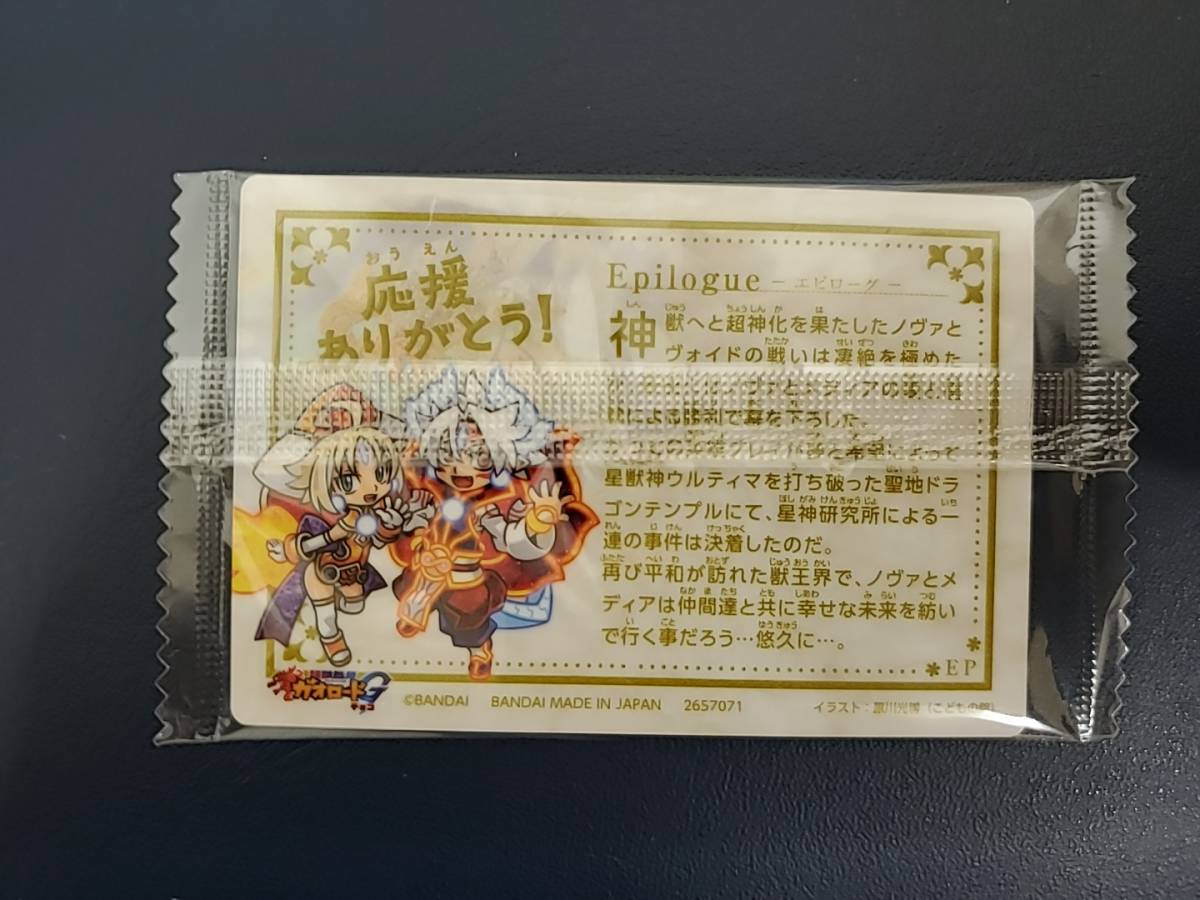 Yahoo!オークション - D089[PK](カード) (18) ガオロードG第3弾 エピロ...