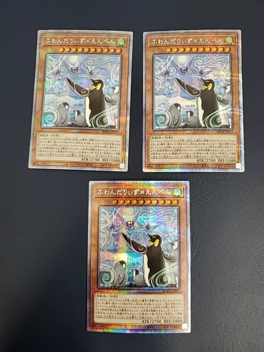 Yahoo!オークション - D077[PK](カード) (10) ふわんだりぃず×えんぺん...