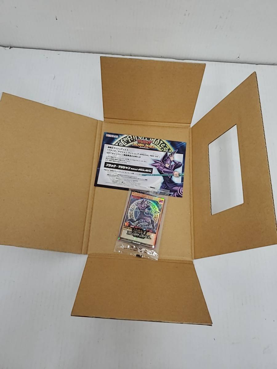 Yahoo!オークション - T077[LP](カード) 非売品/未開封 遊戯王 ブラッ...