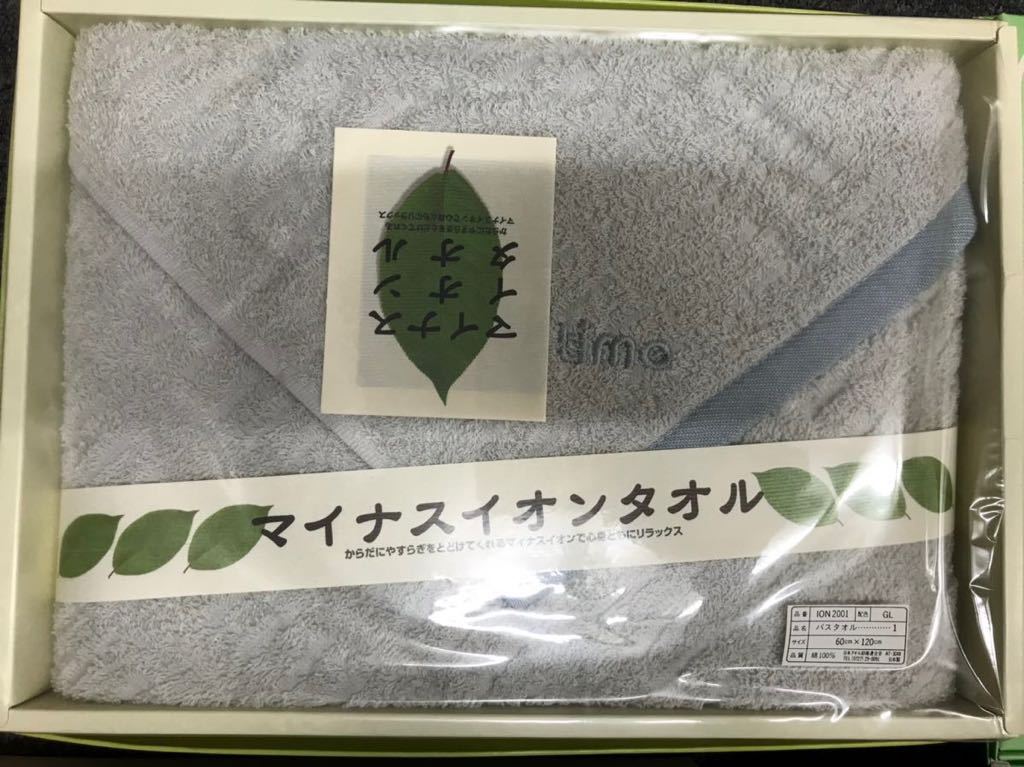 Yahoo!オークション - Y1953) 個人宅保管 未使用ギフトタオル8箱 フェ...
