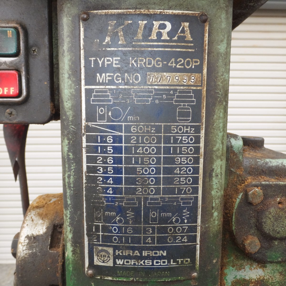 岐阜発 吉良鐵工所 KIRA 自動送り付型 自動送り付ボール盤 KRDG-420P 200V 50/60Hz 2(ボール盤)｜売買されたオークション情報、yahooの商品情報をアーカイブ公開 ...