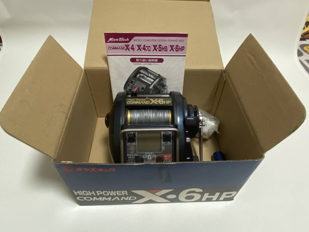 代購代標第一品牌－樂淘letao－★ミヤマエ★ ★ミヤエポック★ ★CX－6HP★ ★良品★ ★オプション装備ガードアーム・サポートプレート付き★