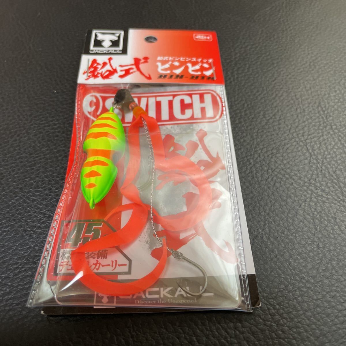 Yahoo!オークション - 24時間以内発送 商品番号2084 JACKALL ジャッカ...