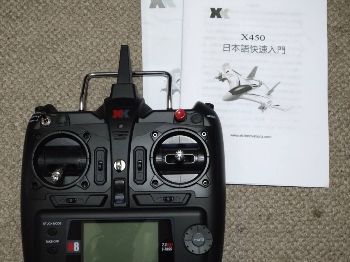 Yahoo!オークション - XK X450付属送信機 MODE2