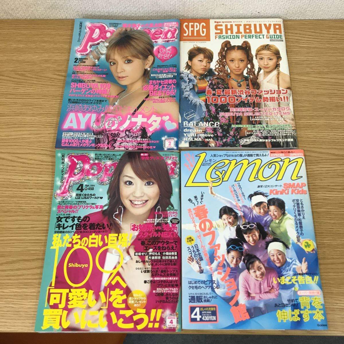 Yahoo オークション E69 015 女性ファッション雑誌 13冊まとめ