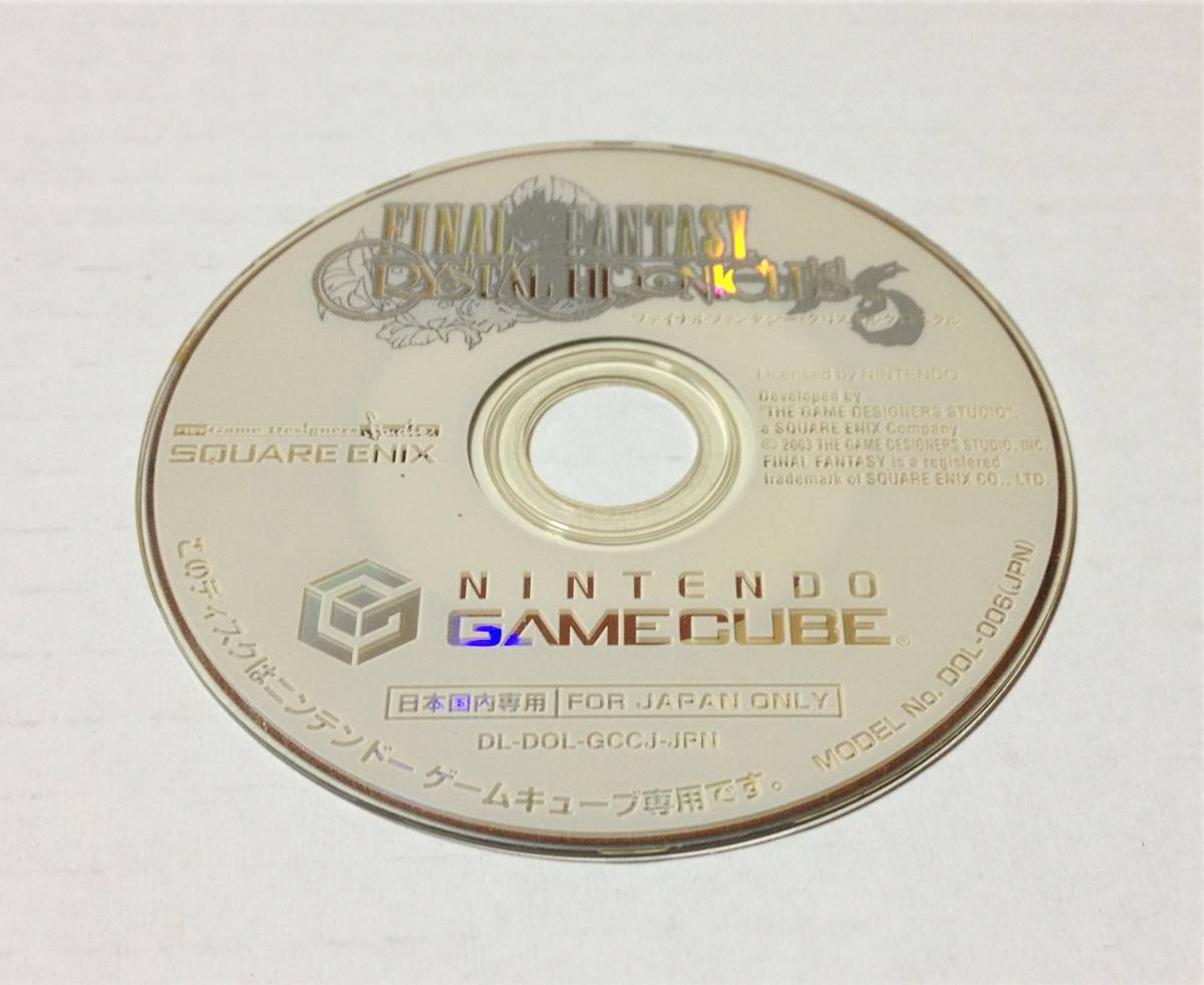 Yahoo!オークション - 【GC ゲームキューブ ファイナルファンタジーク...