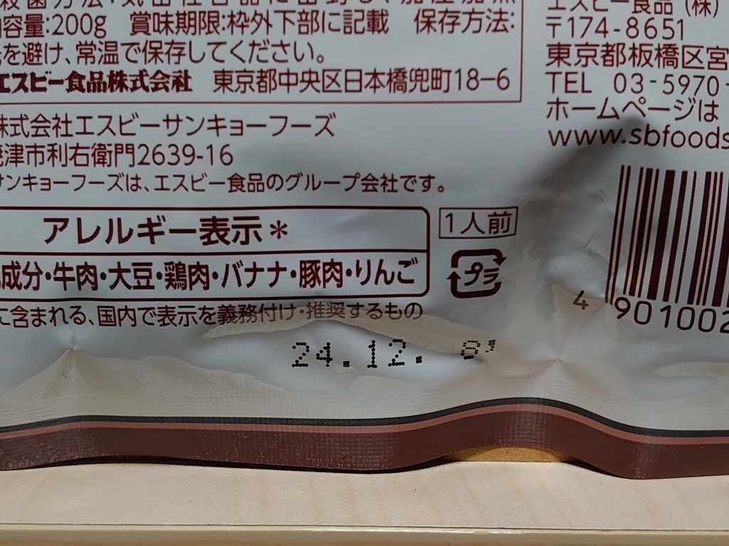 Yahoo!オークション - レトルト フレンチレストランのビーフハヤシ・業...