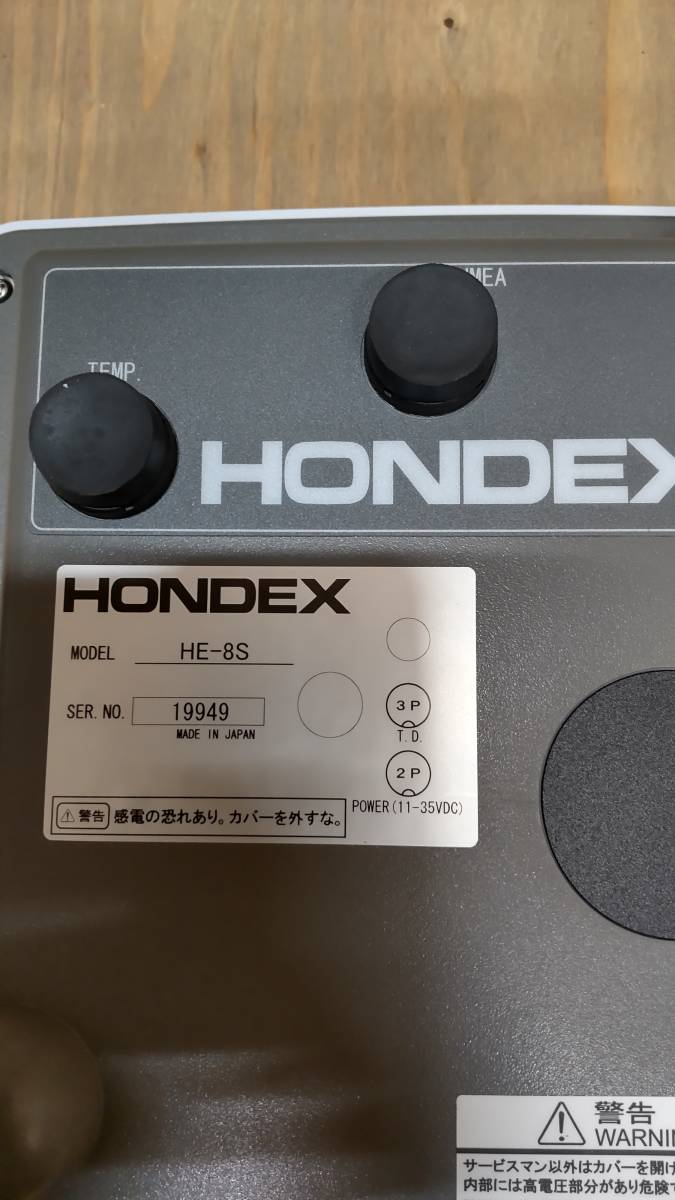 Yahoo!オークション - HONDEX GPSプロッター魚探 HE-8S