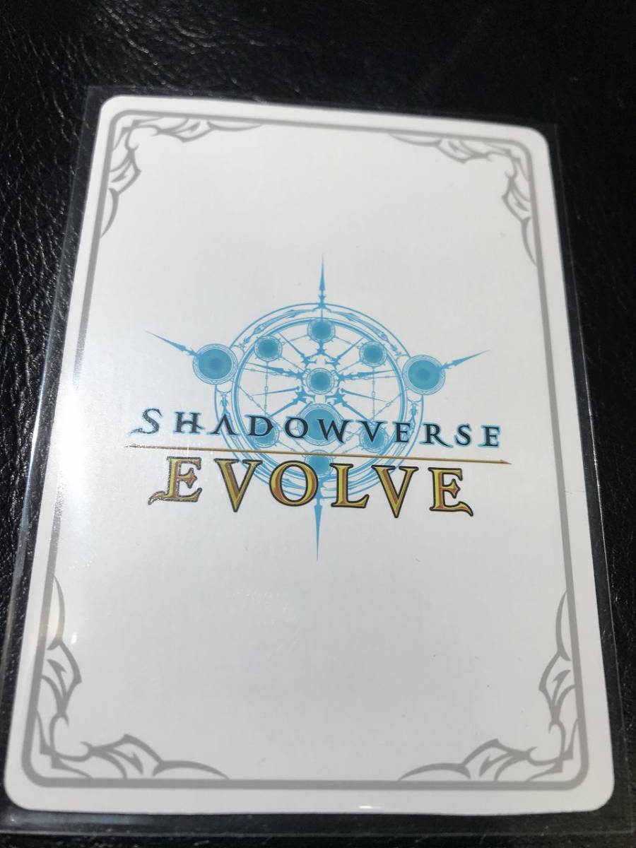 Yahoo!オークション - 新品 シャドウバースエボルヴ Shadowverse EVOL...