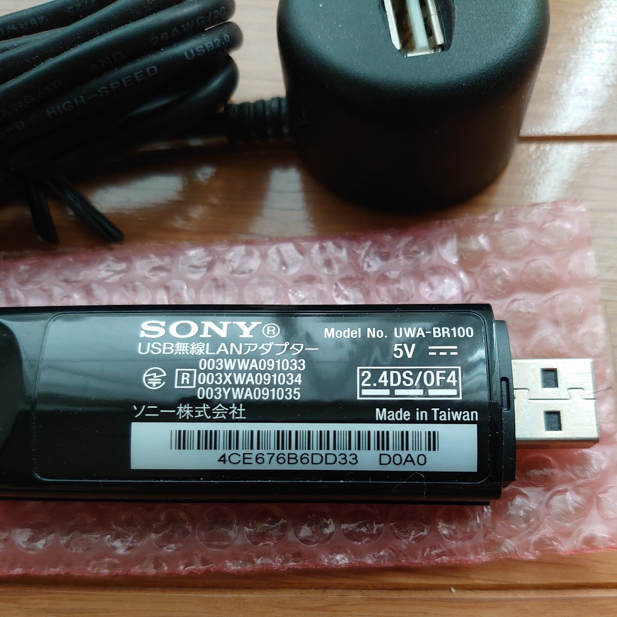 SONY USB無線LANアダプター BRAVIA専用 UWA-BR100 生産完了品(無線LAN)｜売買されたオークション情報、yahooの商品情報をアーカイブ公開 - オークファン ...