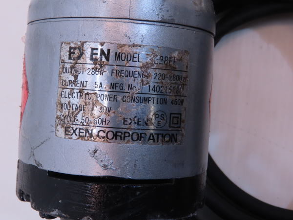 Yahoo!オークション - 0322P EXEN コンクリートバイブレーター 軽便バ...