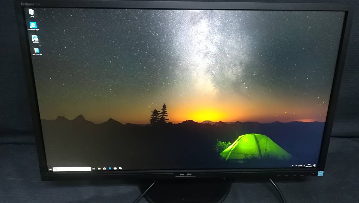 Yahoo!オークション - 【良品 】PHILIPS 272B8Q 272B8QJEB/11 Yahoo!オークション - 【良品 】PHILIPS 272B8Q 272B8QJEB/11