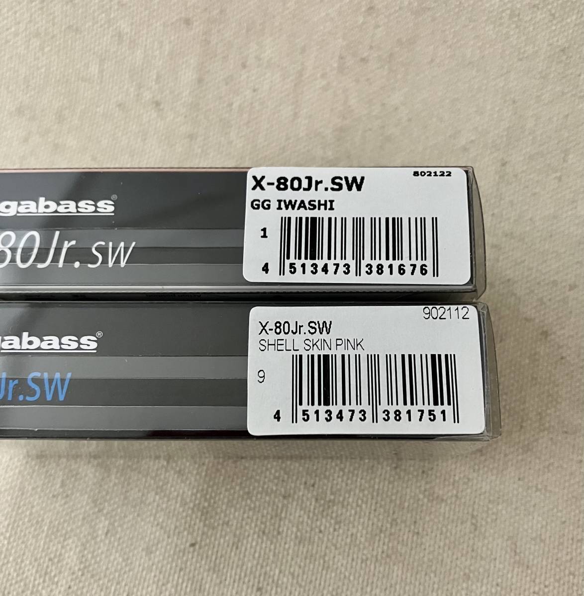 Yahoo!オークション - メガバス X-80 ハチマル Jr SW 2個セット 未開封...