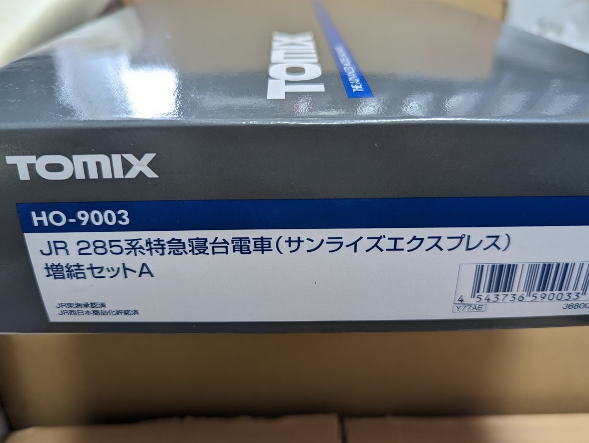 Yahoo!オークション - TOMIX HO-9003【 純正LED室内灯装備】JR 285系 ...