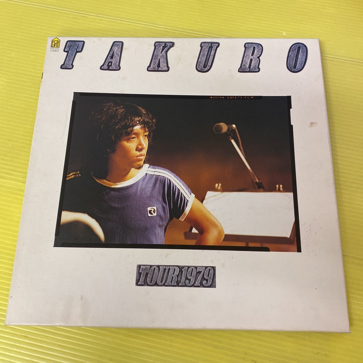 Yahoo!オークション - 【同梱可】 吉田拓郎 Takuro Tour 1979 （2LP+7...
