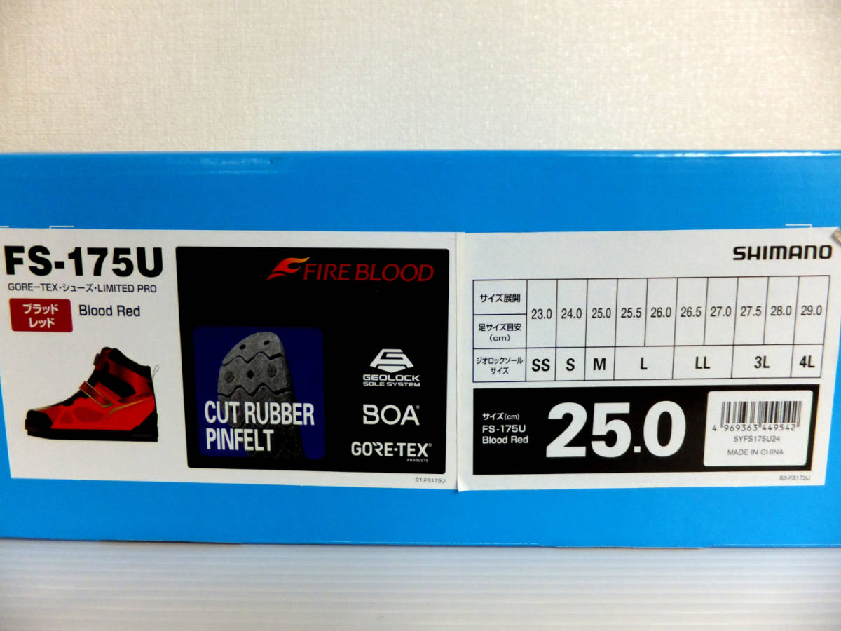 Yahoo!オークション - A1453 良品 シマノ FS-175U ゴアテックスシュー...