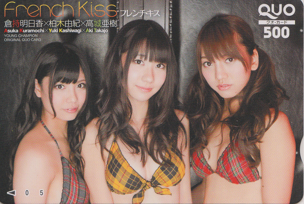 Yahoo!オークション - AKB48 柏木由紀 他 ヤングチャンピオン／ビキニ...