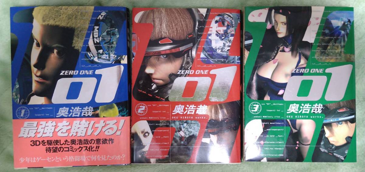 Yahoo!オークション - ZERO NOE 01 集英社 奥浩哉 3巻セット 全巻初版