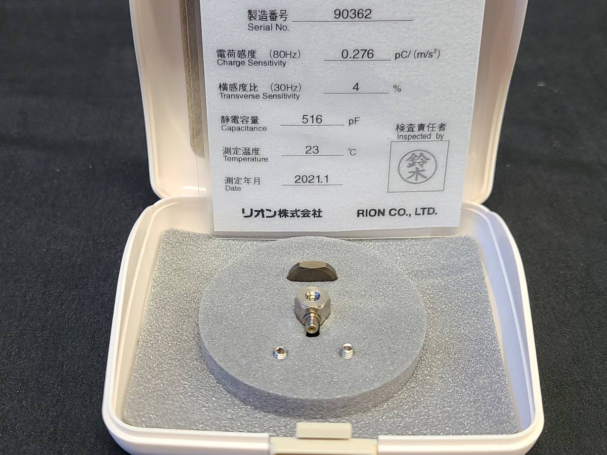 代購代標第一品牌－樂淘letao－RION PV90H 振動ピックアップ リオン PV-90H [0362]