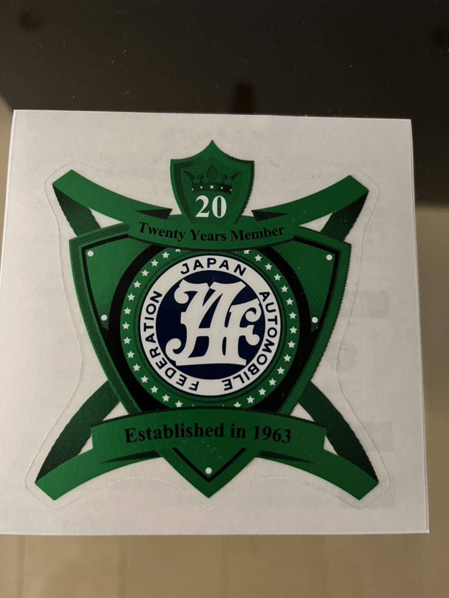 Yahoo!オークション - JAF 20年永年会員ステッカー 希少非売品