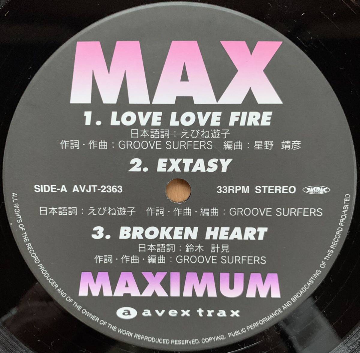 Yahoo!オークション - 【AVEX 限定盤】MAX / Maximum LP Sampler (ROXA...