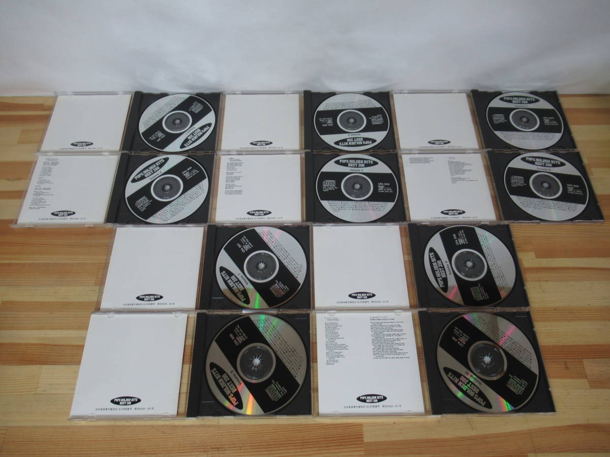 Yahoo!オークション - g08 想い出のヒットパレード ベスト200 Vol.1-10...