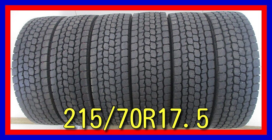 タイヤ 215/70R17.5 123/121J BRIDGESTONE V-STEEL MIX M888 トラック用 6本セット ミックスタイヤ 激安 A589(タイヤ)｜売買された ...