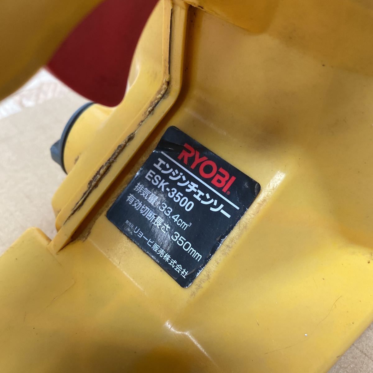 Yahoo!オークション - エンジンチェンソー リョービ RYOBI ESK-3500 ...