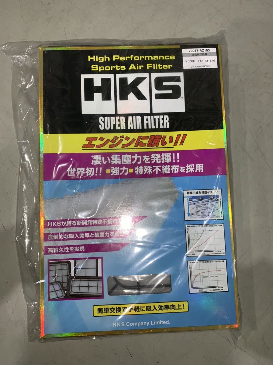 Yahoo!オークション - HKS NC ロードスター フィルター 70017-AZ103
