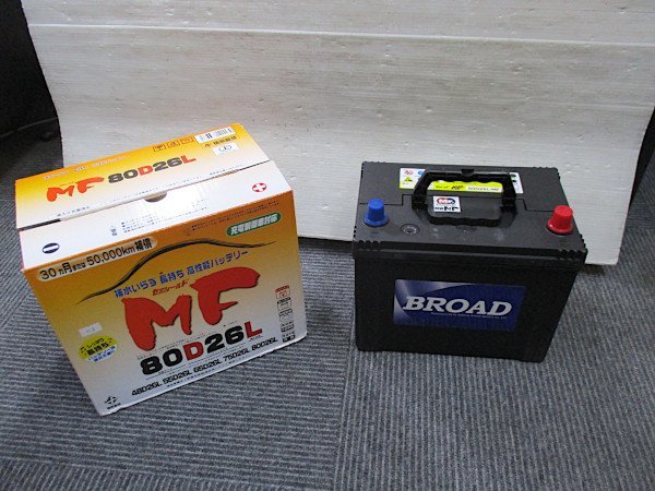 ブロード BROAD MFバッテリー 80D26L 互換 48D26L / 55D26L / 65D26L / 75D26L(L)｜売買されたオークション情報、yahooの商品情報をアーカイブ ...