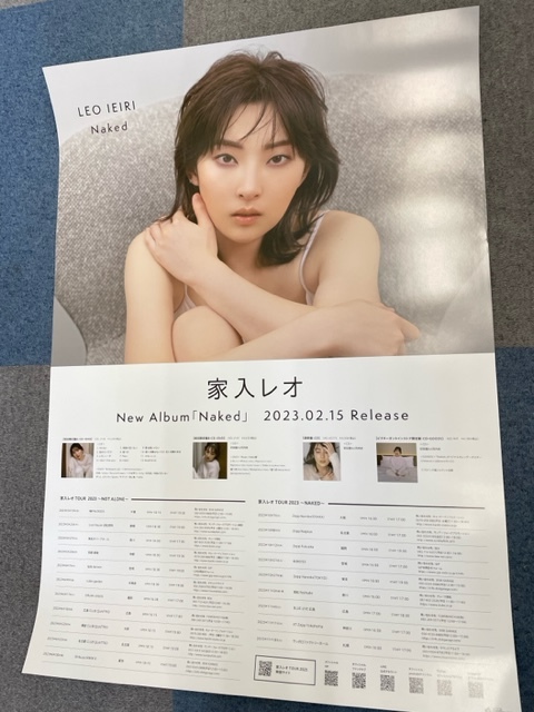 Yahoo オークション 『家入レオ』b2ポスター 新品未使用