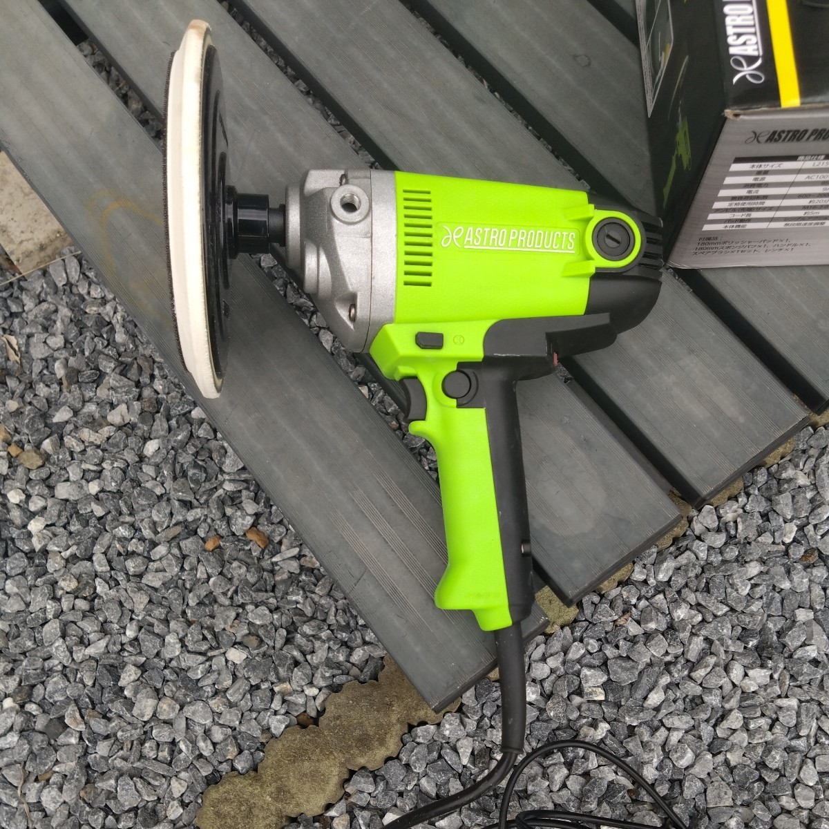 Yahoo!オークション - アストロプロダクツ ポリッシャー 950W