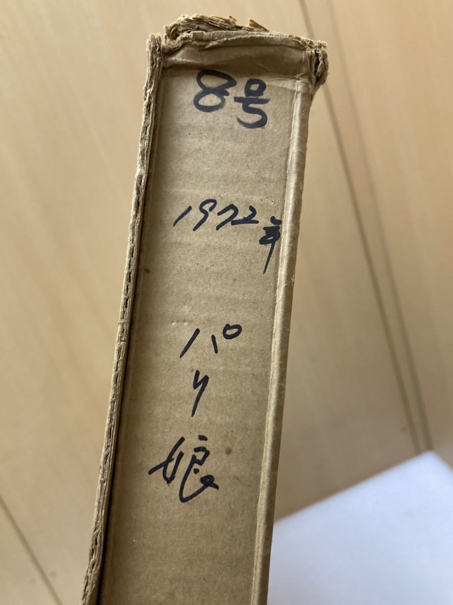 Yahoo!オークション - YK1236 絵画 T.TOMIYA 肉筆 サイン有り 人物画 ...