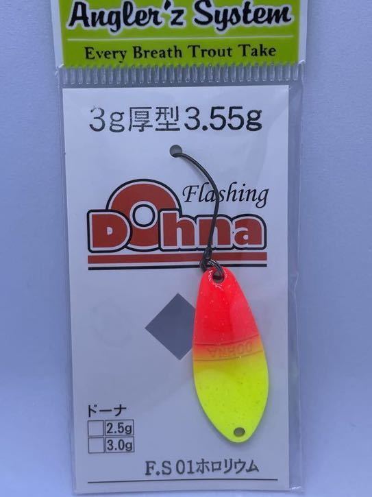 Yahoo!オークション - アングラーズシステム ドーナ オオツカ オリカラ...