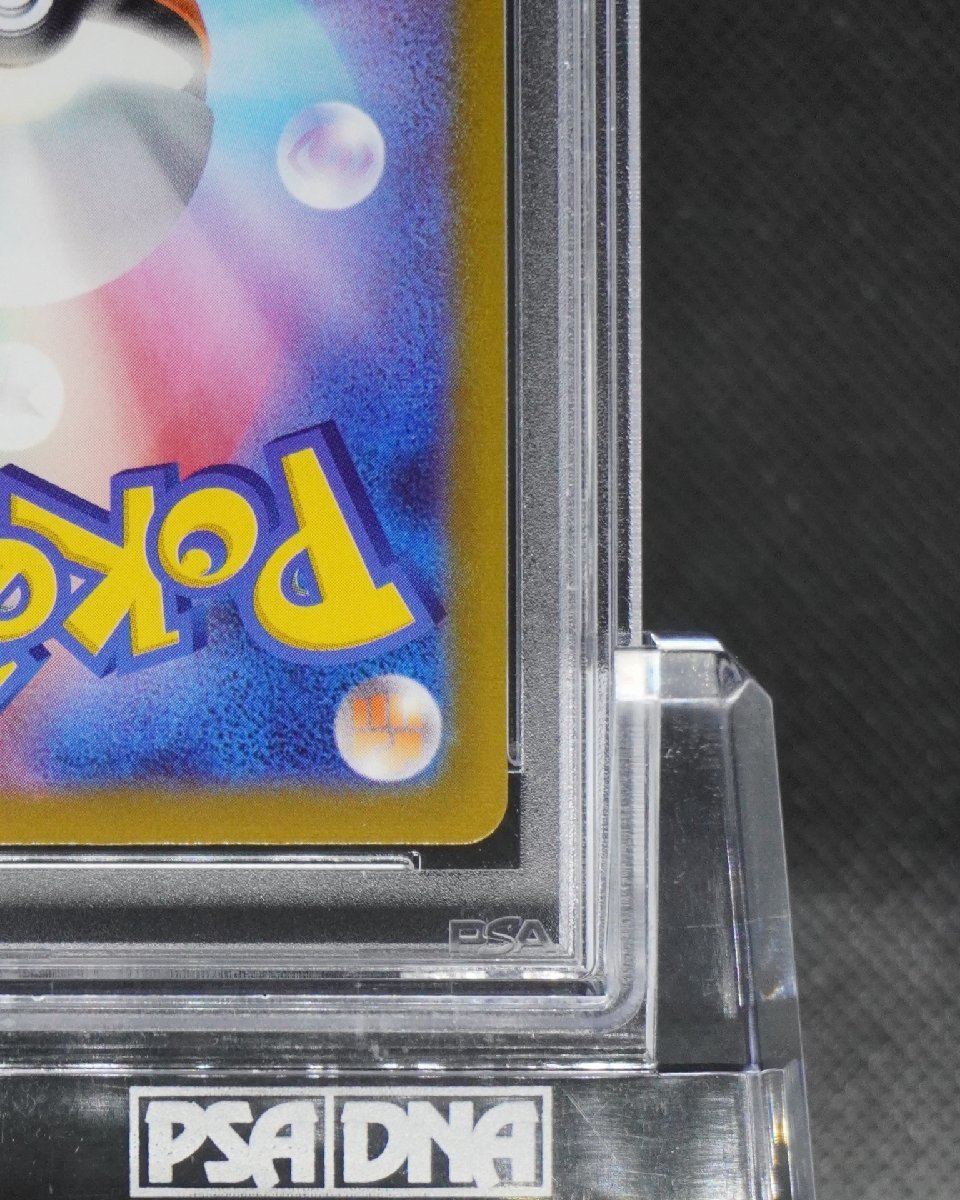 Yahoo!オークション - PSA9 かがやくヒスイオオニューラ K ダークファ...