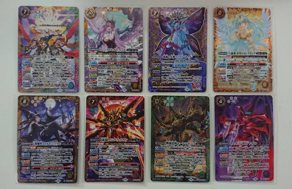 Yahoo!オークション - バトルスピリッツ BS63 CP フェニックスゴッデス...