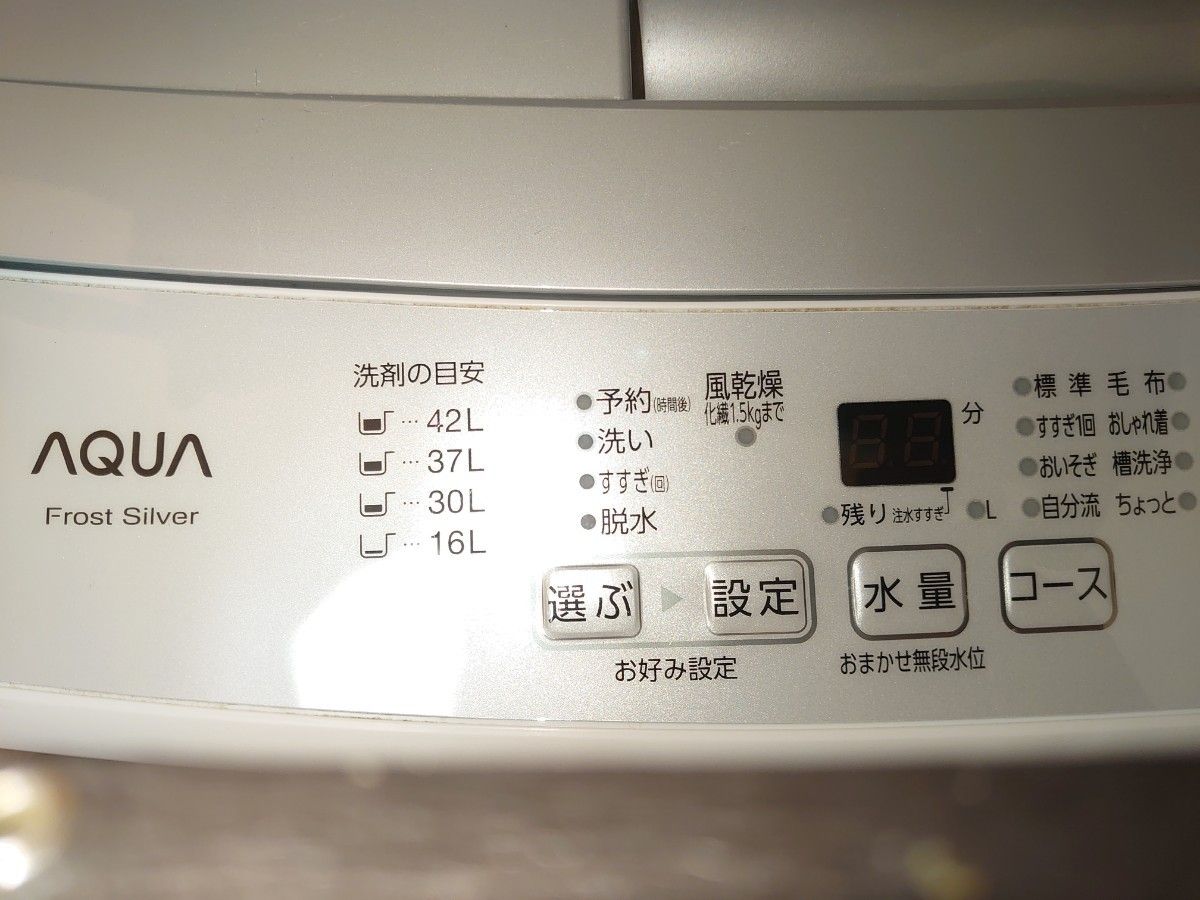 全自動洗濯機4 5kg【AQUA】2021年製 取扱説明書アリ 一人&二人 全自動洗濯機4 5kg【AQUA】2021年製 取扱説明書アリ 一人&二人