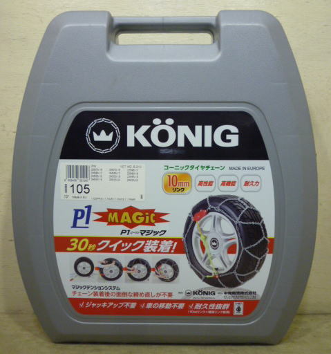 Yahoo!オークション - KONIG 105 未使用 未開封 235/70R16 235/60R17 2...